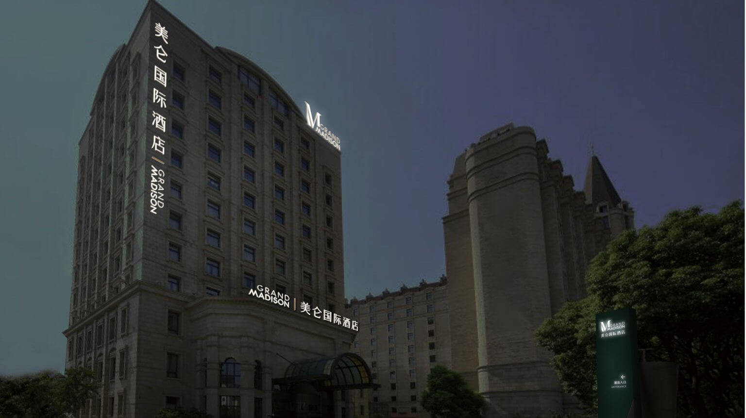 Huazhu Group | Rebranding of Medium and High-end Hotel – Garlic Design
