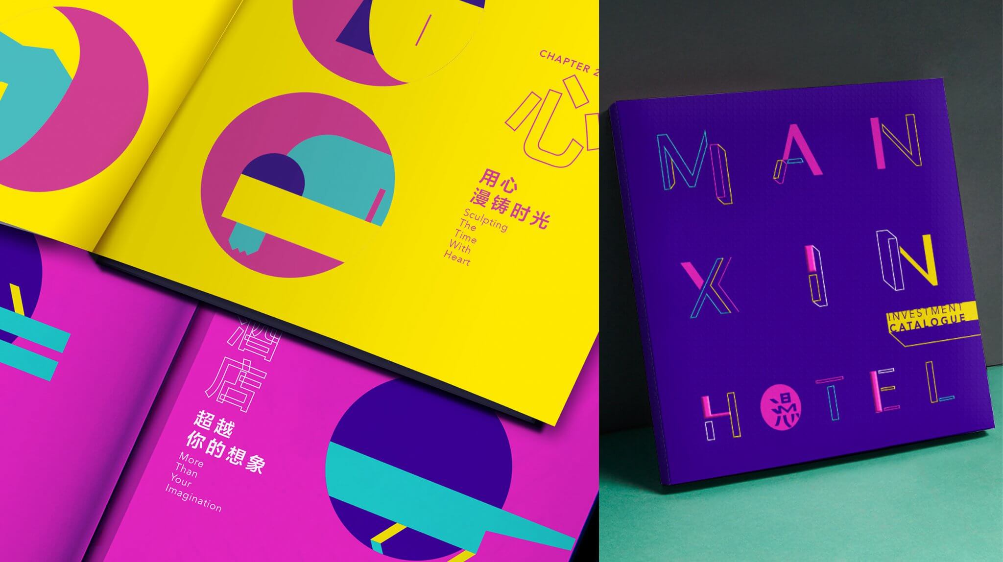 Huazhu Group | Rebranding of Medium and High-end Hotel – Garlic Design