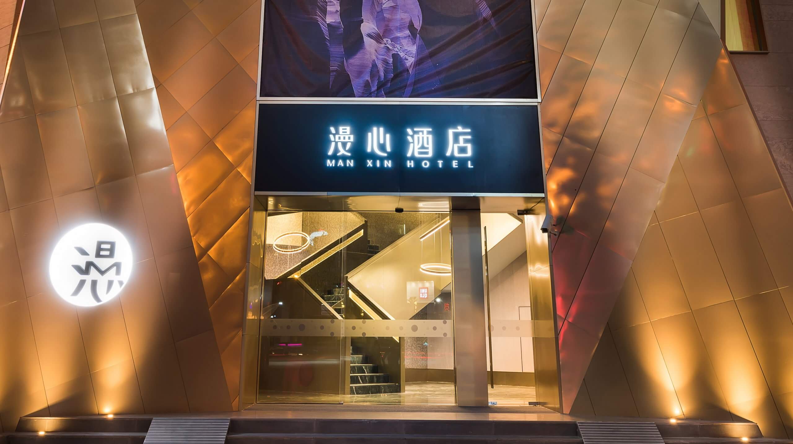 Huazhu Group Rebranding Of Medium And High end Hotel Garlic Design huazhu-group-rebranding-of-medium-and-high-end-hotel-garlic-design